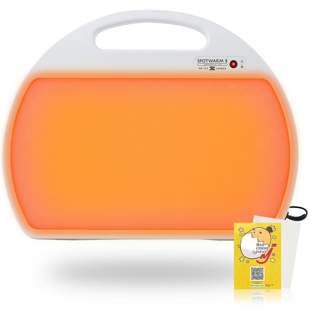 【楽天市場】最新型 足元ヒーター 小型 貼り付け型 遠赤外線ヒーター スポットウォームS RH-153 ゼンケン正規品 オリジナルクリーナー付：生活応援ショップ 楽天市場店
