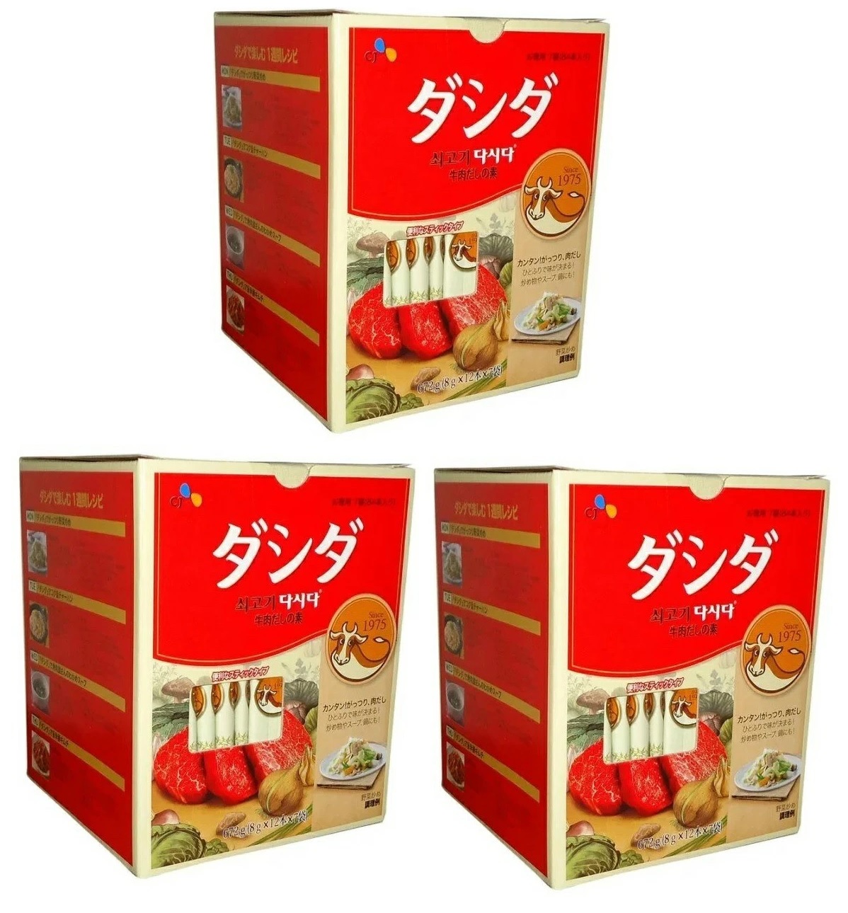 【楽天市場】3個セット CJ 牛肉ダシダ 8g x 12本 x 7袋 コストコ 全国一律送料無料 あす楽 賞味期限 2024/10/3：生活良品本舗 楽天市場店