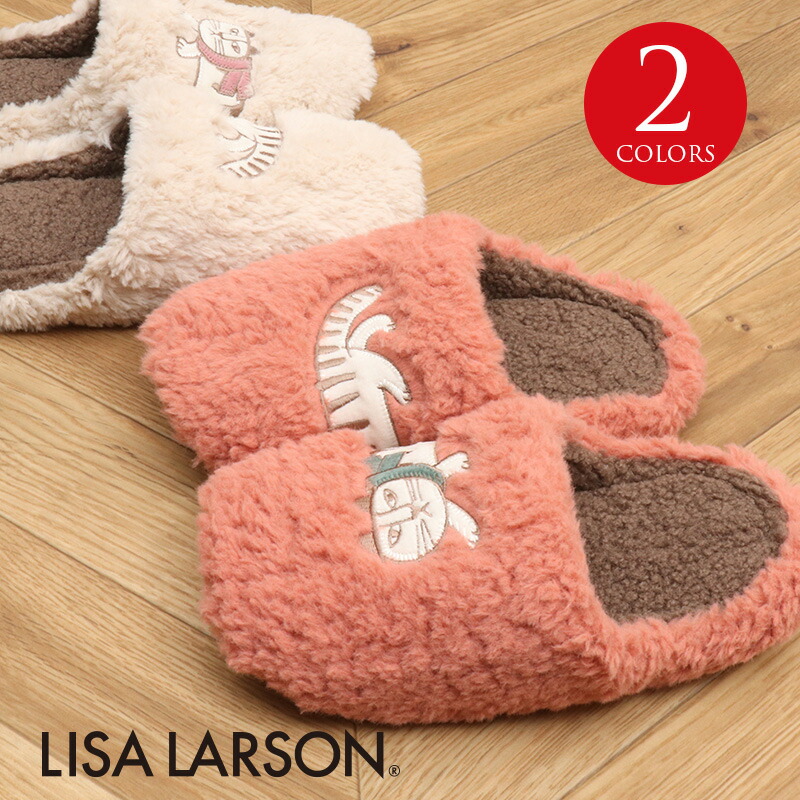 【楽天市場】50％OFF 半額セール スリッパ リサ・ラーソン スパイキーファーチャールス Mサイズ LISA LARSON 北欧 かわいい ...