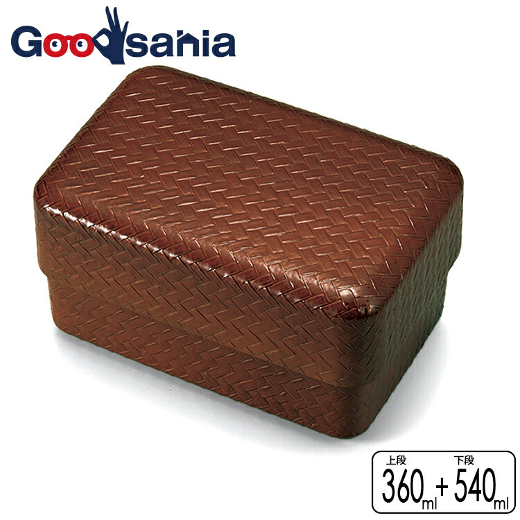 【楽天市場】竹中 弁当箱 あじろ竹籠 長角 春慶 上段360ml 下段540ml：Goodsania