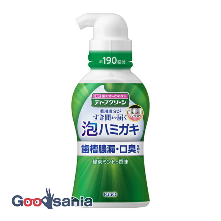 【楽天市場】ディープクリーン 泡ハミガキ 190ml ( 歯みがき 歯周病 )：Goodsania