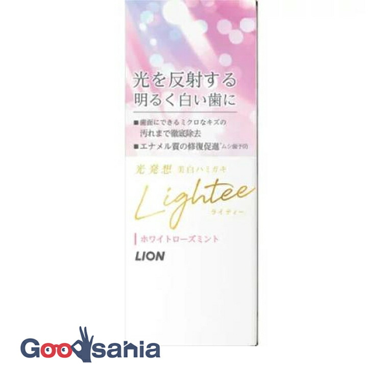 【楽天市場】Lighteeハミガキ ホワイトローズミント 53g ( 歯みがき 美白 )：Goodsania