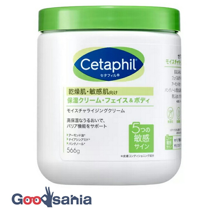 【楽天市場】セタフィル 保湿クリーム フェイス&ボディビッグ 566g ( 敏感肌 化粧品 乳液 クリーム )：Goodsania