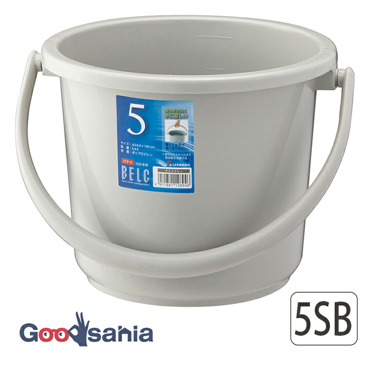 【楽天市場】【早い者勝ち！最大400円OFFクーポン配布】リス ベルク バケツ 丸型 本体 5SB 日本製 ライトグレー 約5.4L ( 丸型 ...