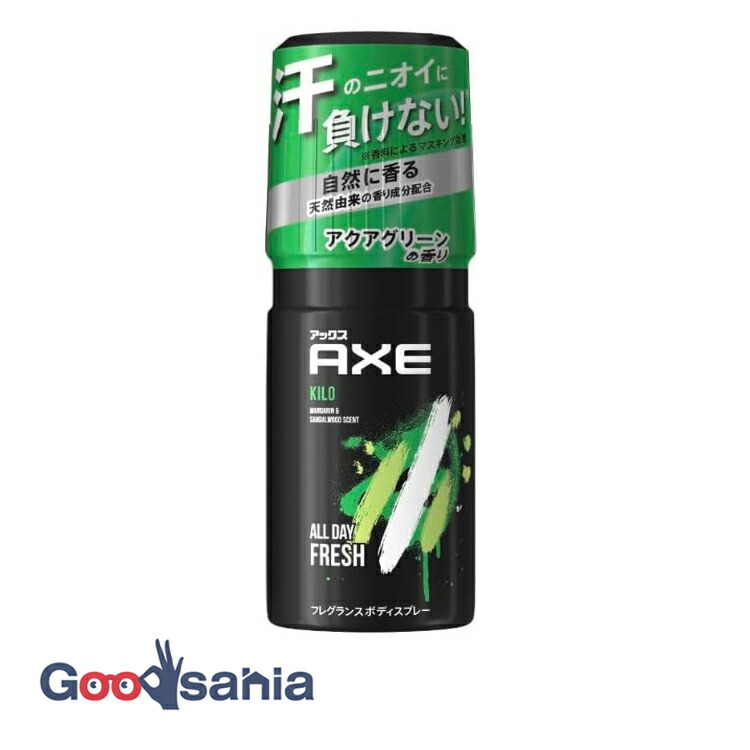 【楽天市場】AXE (アックス) フレグランスボディスプレー キロ 60g ( 男性 フレグランス )：Goodsania