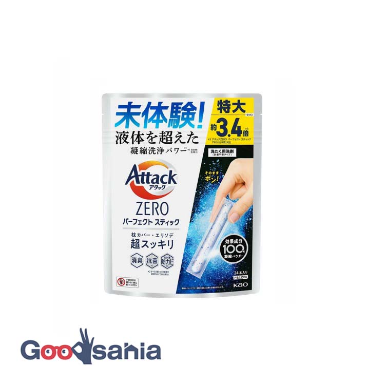 【楽天市場】アタックZERO パーフェクトスティック 24本：Goodsania