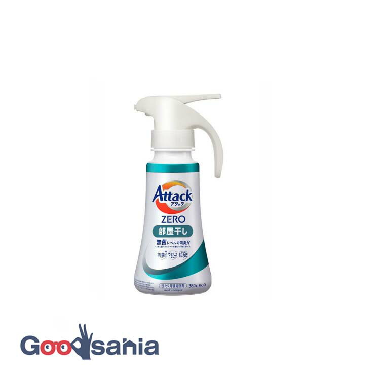 【楽天市場】アタックZERO 部屋干し ワンハンドタイプ 380g：Goodsania
