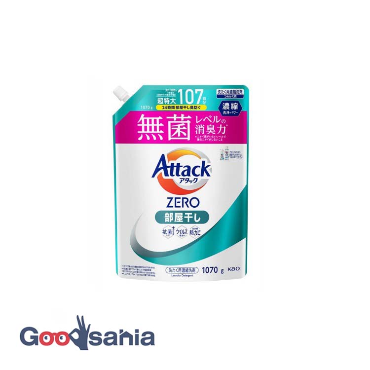 【楽天市場】アタックZERO 部屋干し つめかえ 1070g：Goodsania