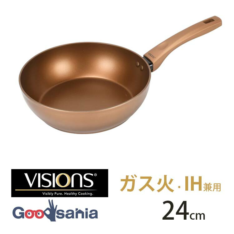 【楽天市場】パール金属 フライパン VISIONS GOLD Coating IH対応 ディープパン 24cm ゴールド CP-8814 ( 鍋 ナベ ガス IH オール熱源 ガス火 金属ヘラ ...