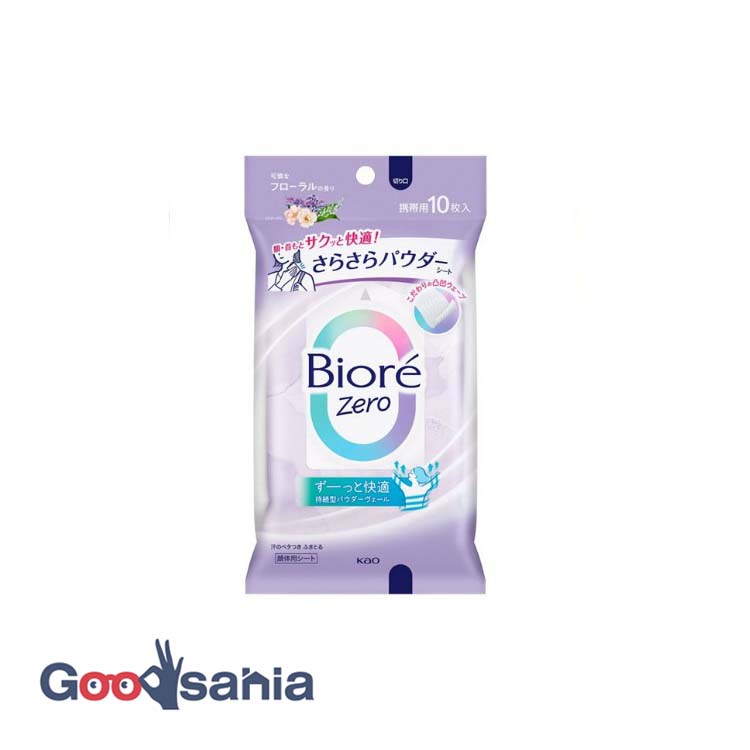 【楽天市場】ビオレZeroさらさらパウダーシート 可憐なフローラルの香り 10枚入：Goodsania