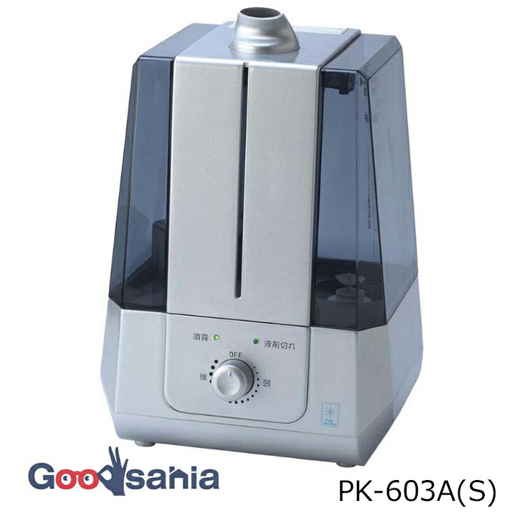 【楽天市場】プーキービケン 次亜塩素酸水専用 噴霧器 プーキー プロミスト (pookyPROmist) かく型 PK-603A(S) ( プーキープロケア推奨 プーキープロミスト 次亜塩素酸 ...