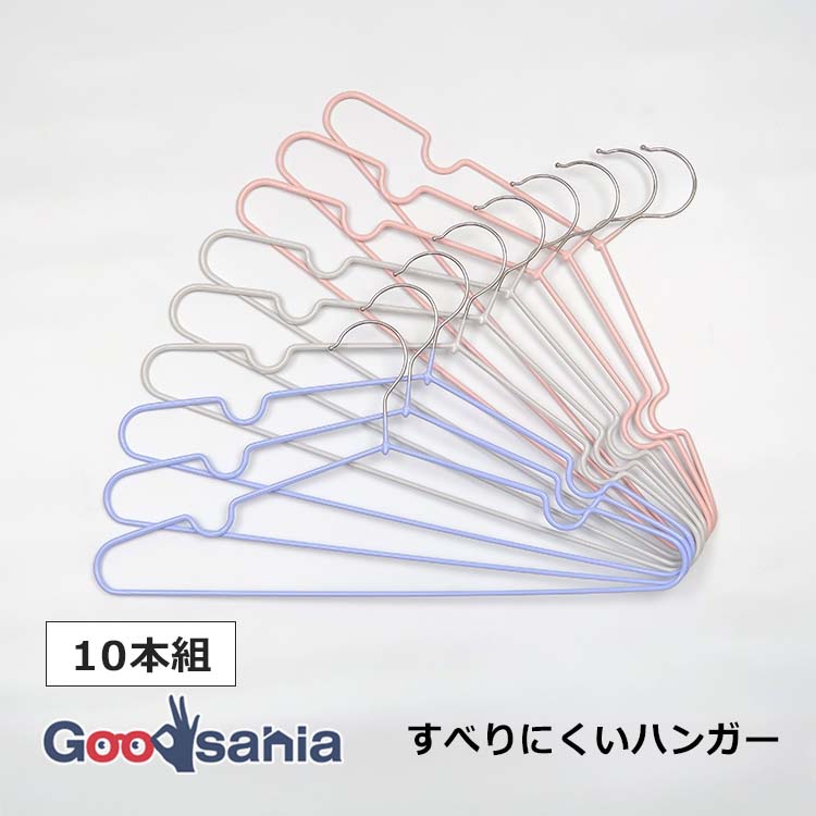 【楽天市場】サワフジ 洗濯ハンガー 洗濯・収納どちらも使える すべりにくいハンガー 10本組 約40.3×18.6×0.4cm(1本あたり) カラフル SB-40-10P CF ( 洗濯 ...