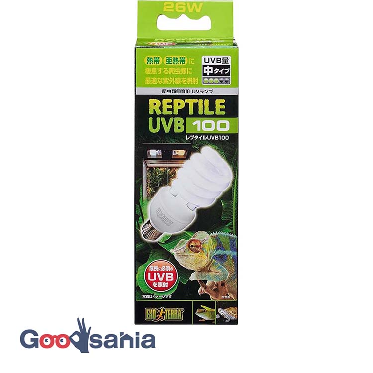 【楽天市場】ジェックス レプタイルUVB100 26W PT2187 ( GEX エキゾテラ UVB 紫外線 照射 ランプ 紫外線ライト UVランプ 爬虫類 )：Goodsania