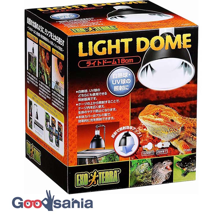 【楽天市場】ジェックス ライトドーム 18cm PT2057 ( GEX エキゾテラ 照射器具 照射 照明 爬虫類 両生類 ライト ドーム )：Goodsania