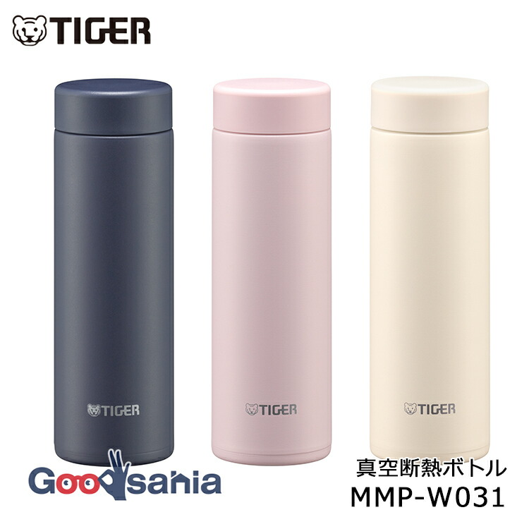 【楽天市場】タイガー魔法瓶 真空断熱ボトル 300ml 軽量 MMP-W031 ( 水筒 すいとう ステンレスボトル マグボトル 保温 保冷 軽量 コンパクト 食洗機対応 )：Goodsania