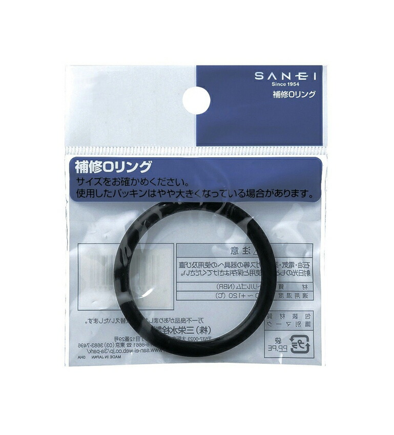【楽天市場】SANEI 水栓部品 O(オー)リング 1個入 内径70.6mm×太さ5.7mm(PP50-71)：Goodsania