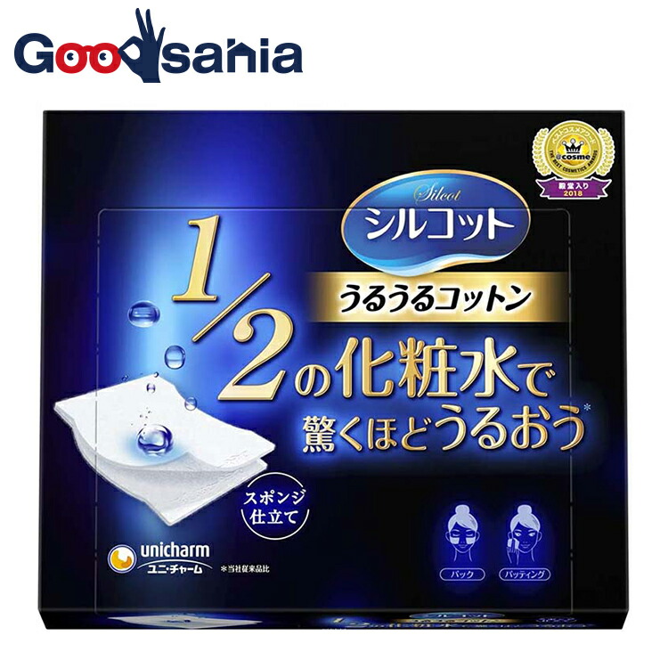 【楽天市場】シルコット うるうるコットン スポンジ仕立て 40枚入：Goodsania