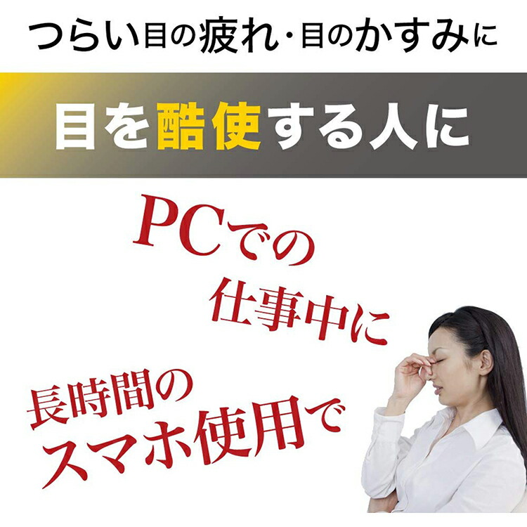 【楽天市場】【第2類医薬品】スマイル40EX ゴールド 13mL：Goodsania