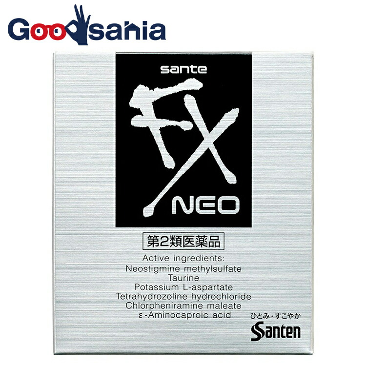 【楽天市場】【第2類医薬品】★サンテFXネオ 12mL：Goodsania