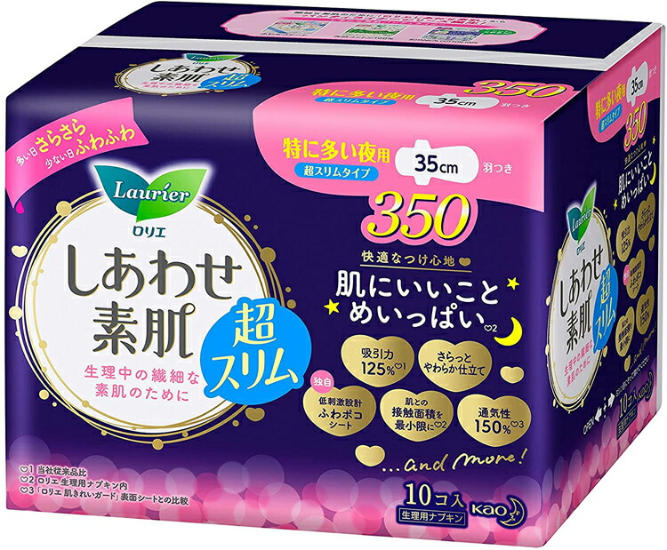【楽天市場】ロリエ しあわせ素肌 超スリム 特に多い夜用 羽つき350 10コ入：Goodsania