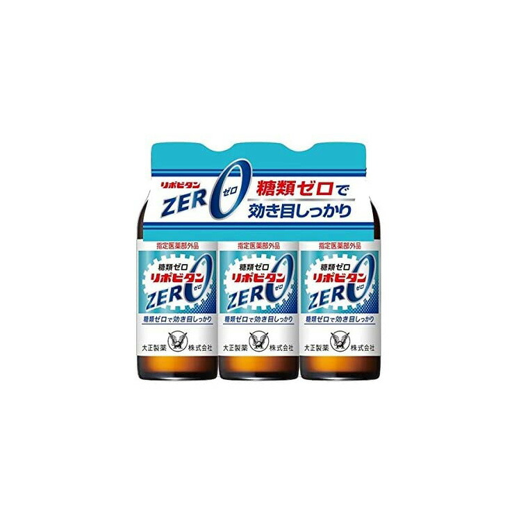 【楽天市場】リポビタンZERO 100mL×3本：Goodsania