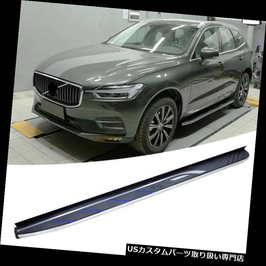 【楽天市場】サイドステップ 新しいサイドステップランニングボードNerfバープロテクターはボルボXC60 XC 2018 2019に適合 ...