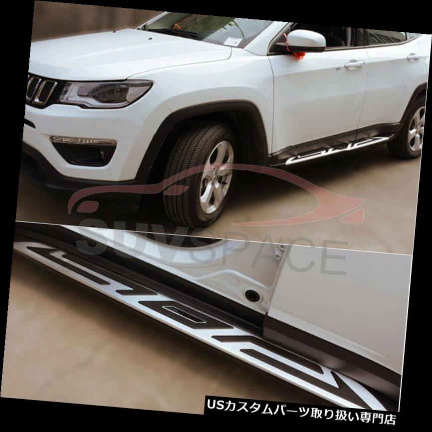 【楽天市場】サイドステップ ジープのためのサイドステップすべて新しいコンパス2017-2019ランニングボードNerfバープラットフォーム ...