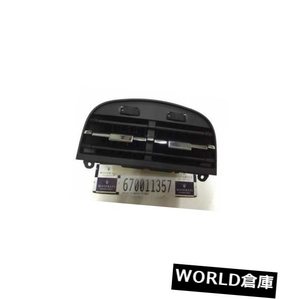 【楽天市場】コンソールボックス Maserati QuattroporteリアコンソールエアベントペイントプラスチックOEM P / N ...