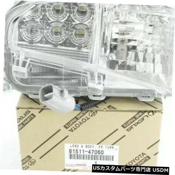 【楽天市場】Turn Signal Lamp 純正トヨタ81511-47060ターンランプレンズおよびボディ、フロント2012-2015 ...