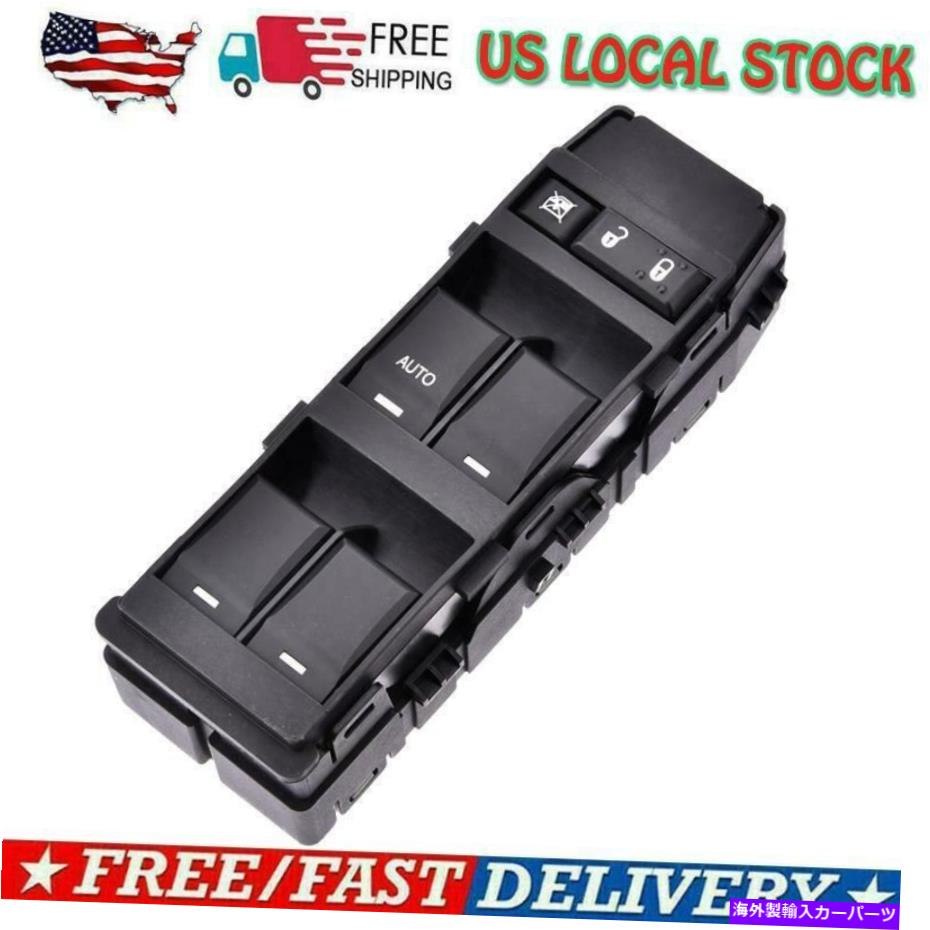 【楽天市場】WINDOW SWITCH ダッジキャリバージープコンパスパトリオットのためのパワーウィンドウコントロールスイッチ ...