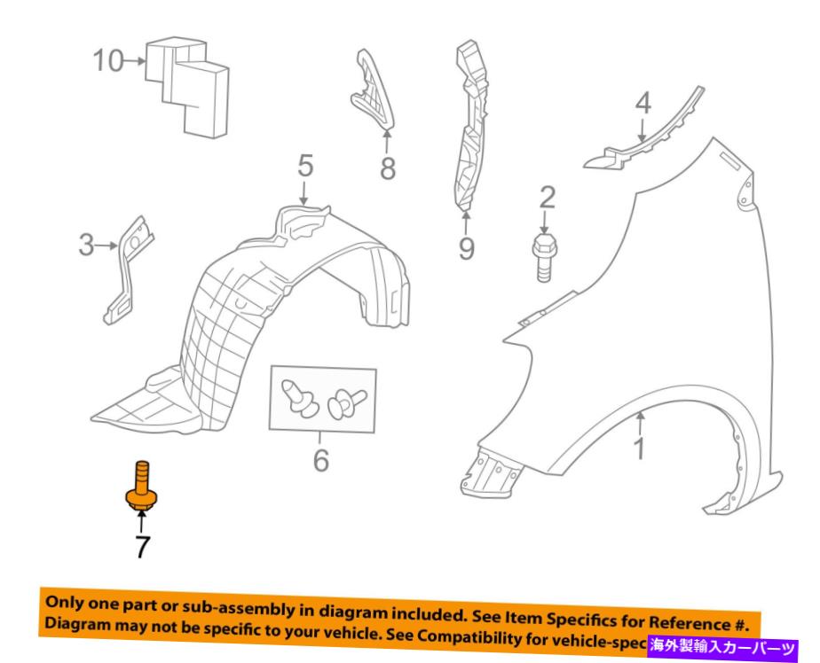 【楽天市場】Fender Liner Splash NISSAN OEM-フェンダーライナースプラッシュシールドネジ01454N5061 ...