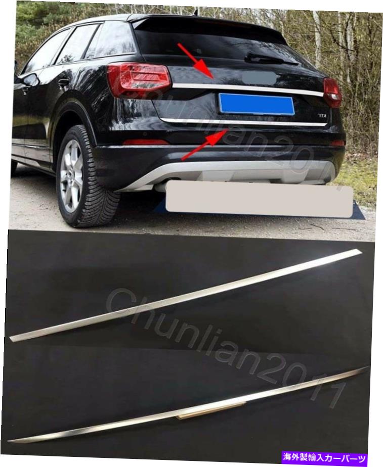 【楽天市場】Cover Rear Trunk スチールと2017-2019アウディQ2用リアトランクリッドカバートリム（2PCS）ダウン ...