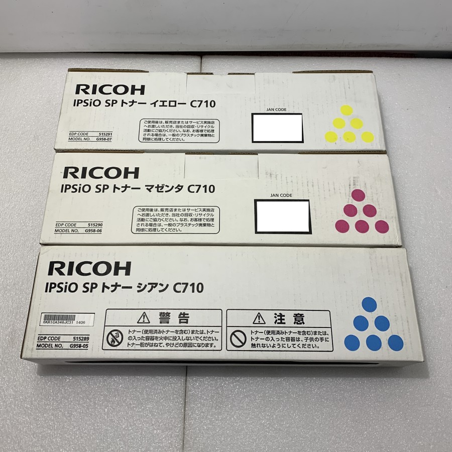 【楽天市場】【新品】RICOH IPSiO SP C710トナーカートリッジ マゼンタ/シアン/イエロー 3色セット：星輝商事 楽天市場店