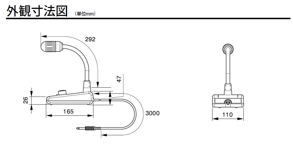 【楽天市場】ユニペックス 卓上型マイク MD-33：セイコーテクノ アンテナ機器の店