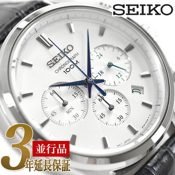 【楽天市場】SEIKO 逆輸入セイコー メンズ クォーツ 腕時計 ホワイト クロノグラフ SSB291P1：セイコー時計専門店 スリーエス
