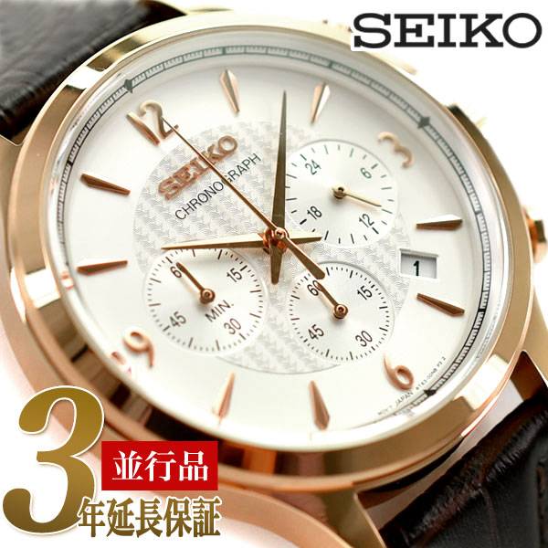 【楽天市場】SEIKO 逆輸入セイコー メンズ クォーツ 腕時計 ホワイト SSB342P1：セイコー時計専門店 スリーエス