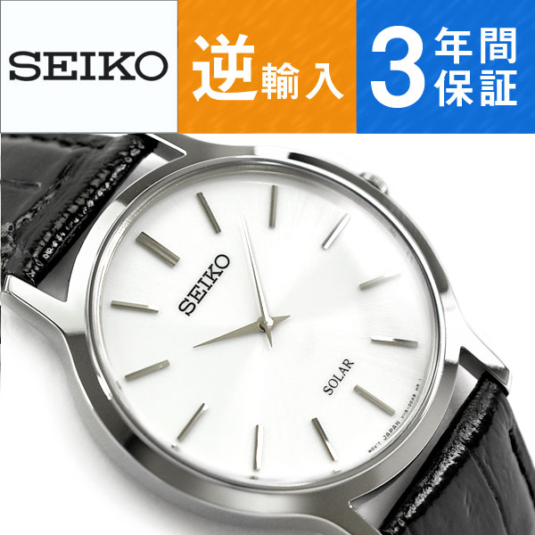 【楽天市場】【逆輸入 SEIKO】セイコー ソーラー メンズ 腕時計 ホワイトダイアル ブラック レザーベルト SUP873P1：セイコー時計 ...