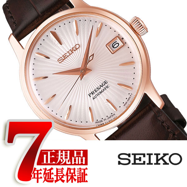【楽天市場】SEIKO セイコー PRESAGE プレザージュ 正規品 ベーシック レディース 自動巻き腕時計 カクテルシリーズ ベリーニ ...