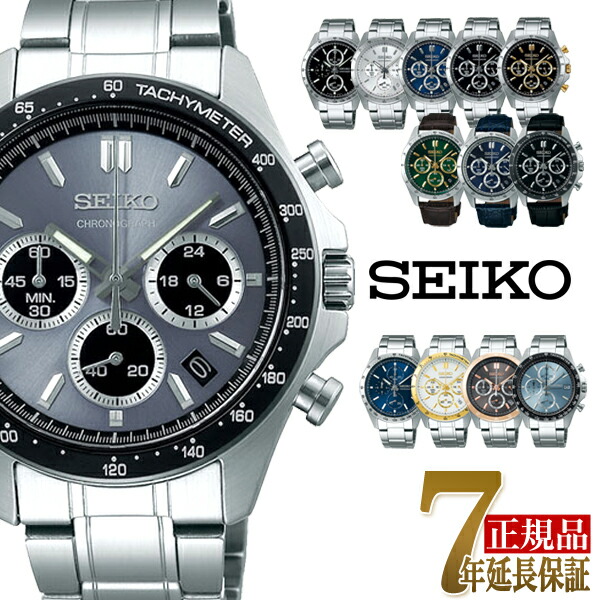 【楽天市場】セイコー 腕時計 メンズ クロノグラフ クオーツ セイコーセレクション SBTR005 SBTR009 SBTR011 ...