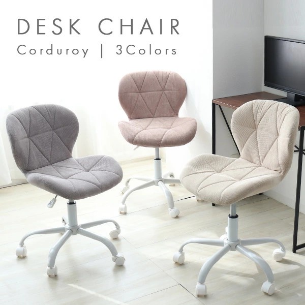 【楽天市場】デスクチェア おしゃれ 疲れない コンパクト パソコンチェア 子供 デスク 用 イス ファブリック オフィスチェア ダイニング ...