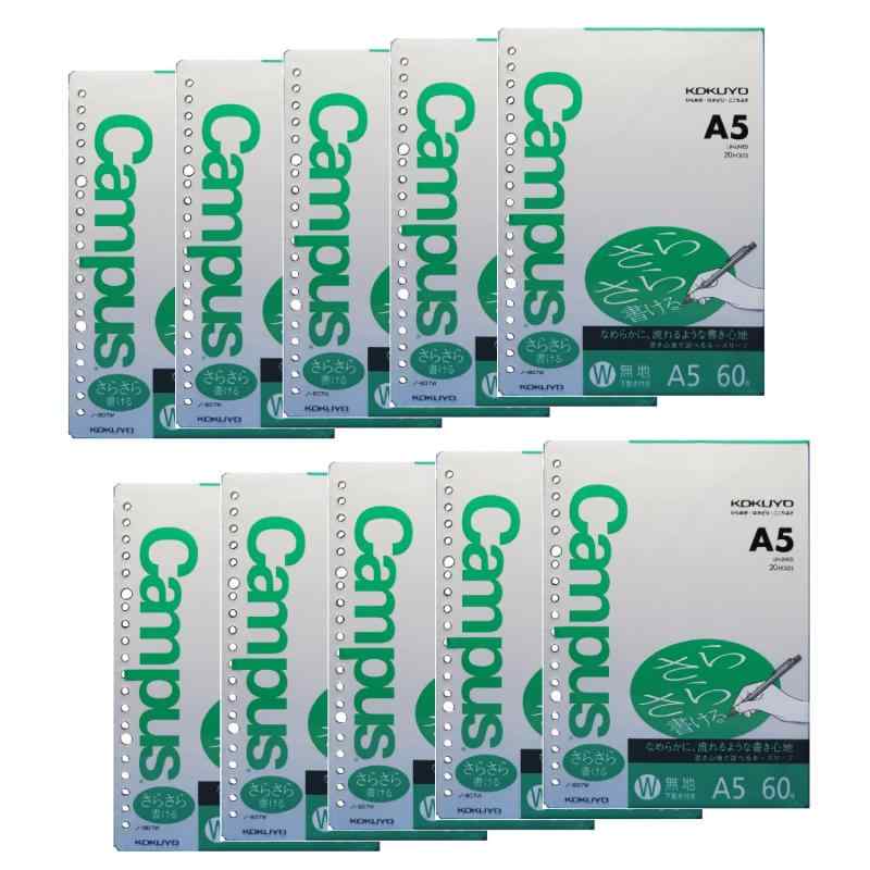 【楽天市場】 キャンパス ルーズリーフ さらさら書ける A5 無地 60枚 10冊セット ノ-807WX10：明日の店