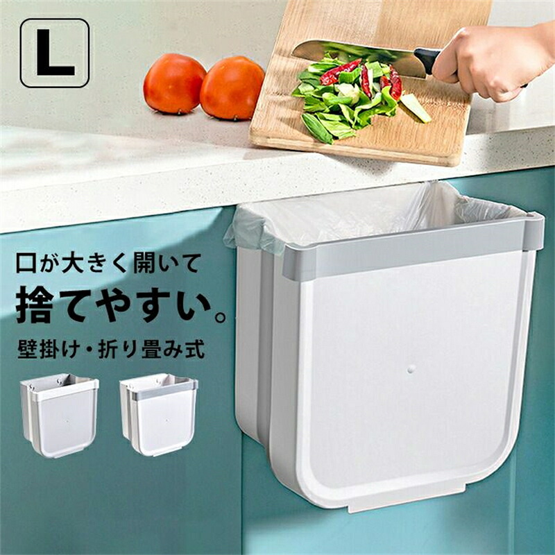 【楽天市場】ゴミ箱 シンク扉 引っ掛け フック キッチン ゴミ箱 おしゃれ ごみ箱 スリム 角型 四角 生ゴミ 生ごみ ダストボックス ドア ...