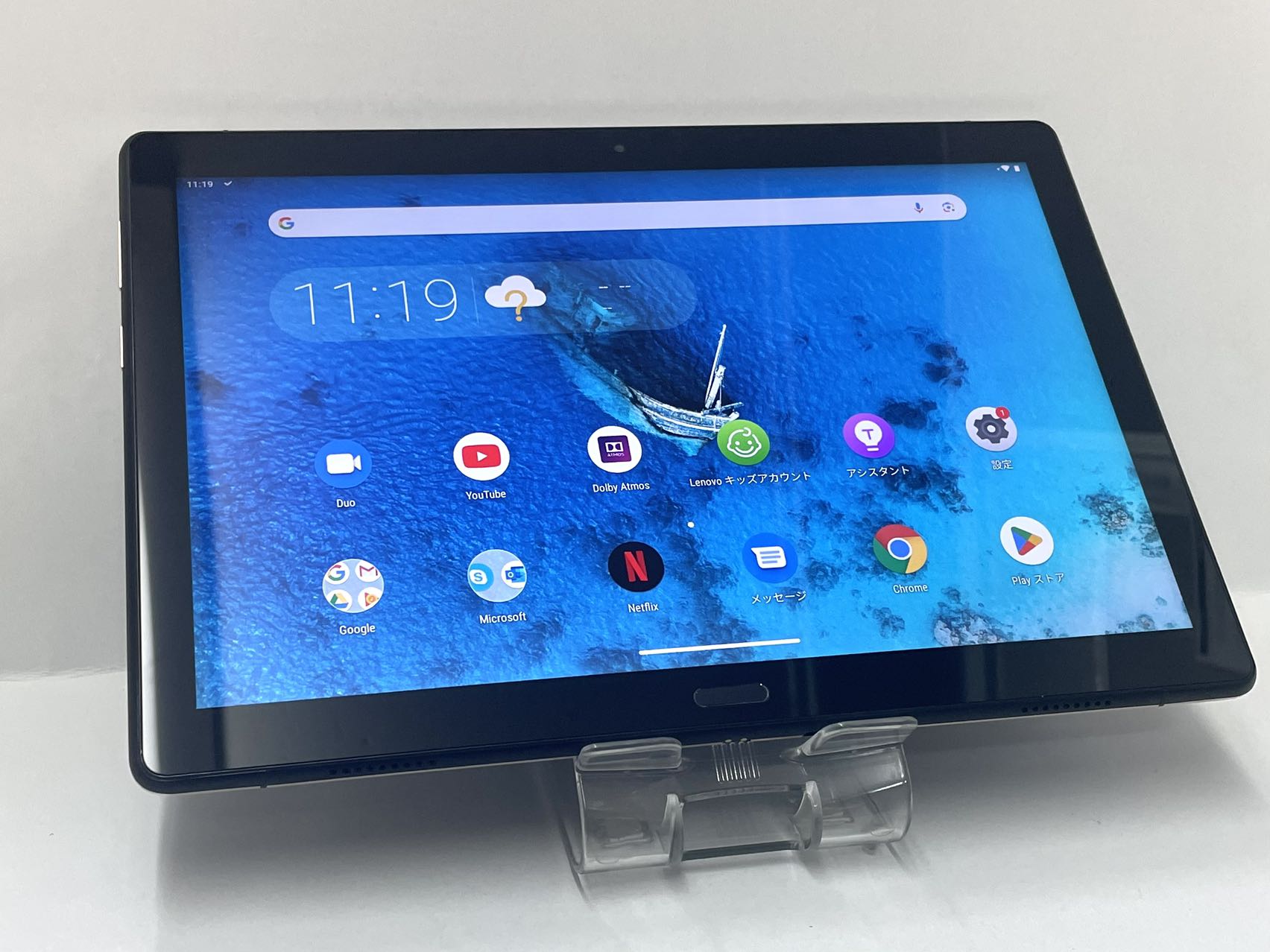 【楽天市場】セイモバイル★【中古：A】SIMフリー Lenovo TB-X705L [ZA450034JP] 32GB ブラック：セイモバイル ...