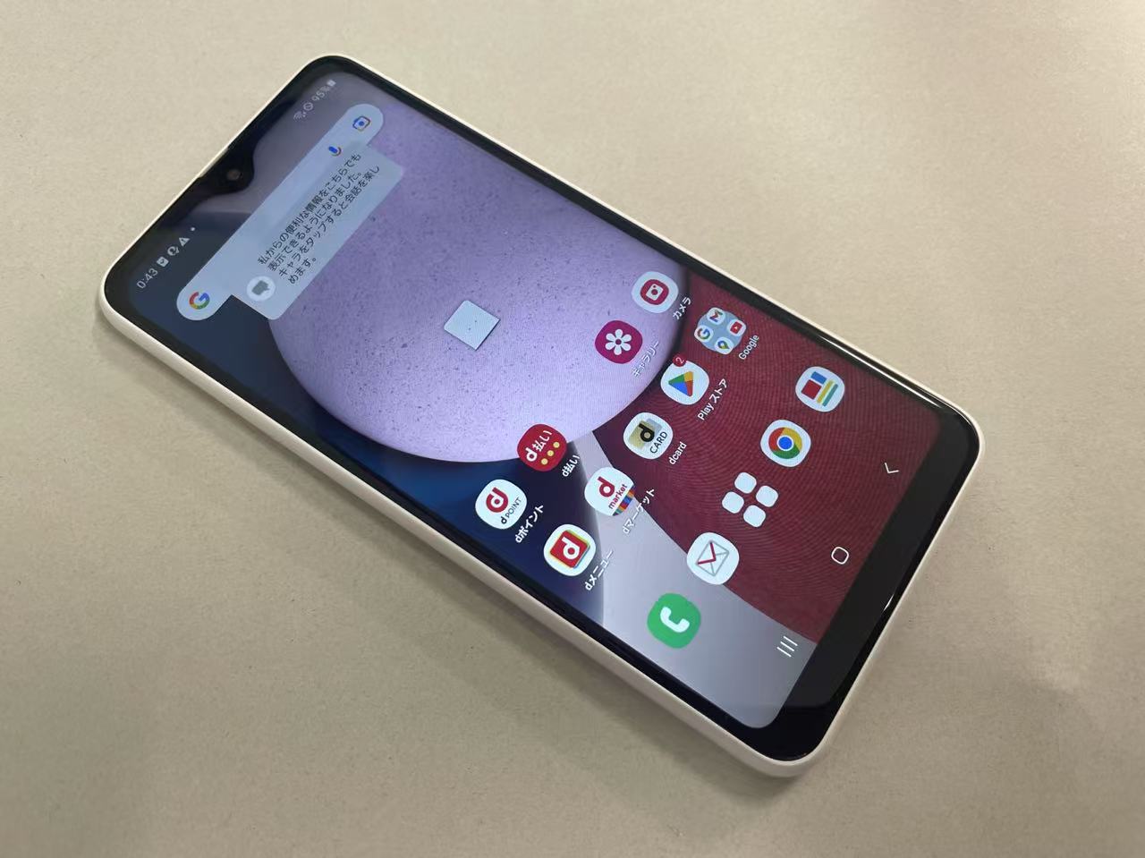 【楽天市場】【中古Aランク】 SIMフリー docomo Galaxy A23 5G SC-56C [ホワイト]：セイモバイル楽天市場店