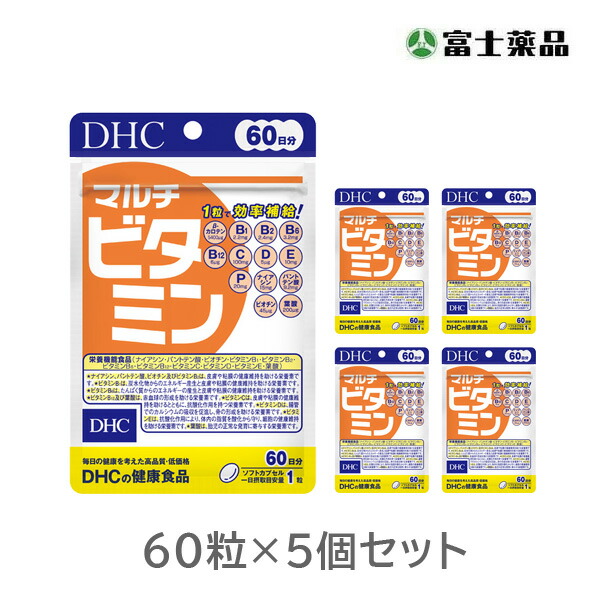 【楽天市場】【栄養機能食品】DHC マルチビタミン 60日分×5個セット：セイムスネットショップ