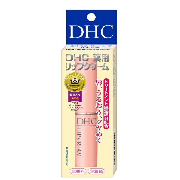 【楽天市場】DHC薬用リップクリーム：セイムスネットショップ