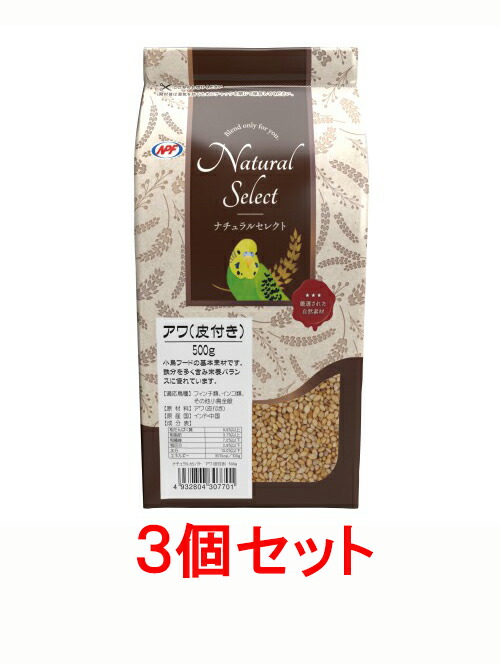 【楽天市場】【お買い得】【3個セット】NPF ナチュラルペットフーズナチュラルセレクト アワ(皮付き) 500g×3個セット：うさうさラビトリー