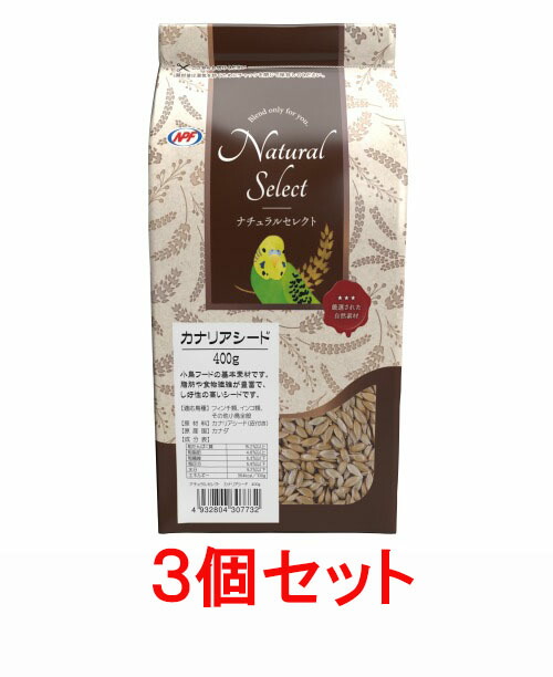 【楽天市場】【お買い得】【3個セット】NPF ナチュラルペットフーズ ナチュラルセレクトカナリアシード 400g×3個セット：うさうさラビトリー