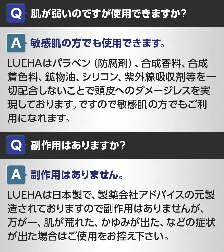 【楽天市場】SIMFORT 育毛剤 LUEHA ルエハ 育毛剤(60ml)1本 育毛 発毛促進 血行促進 薄毛 抜け毛 スカルプケア 頭皮 髪 ...