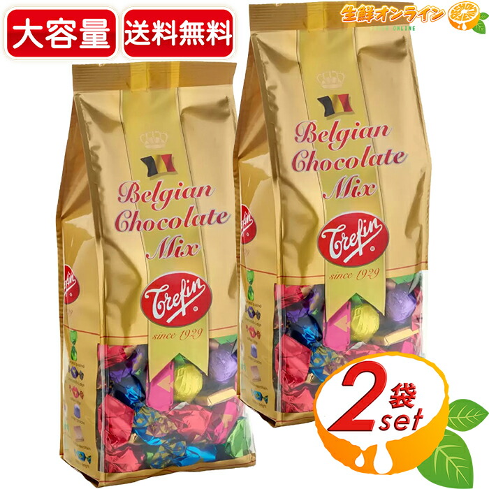 【楽天市場】≪960g×2袋セット≫【Trefin】トレファン ベルギーチョコレートミックス アソート 詰め合わせ ベルジャンチョコ ベルギー ...